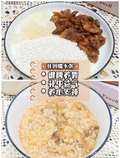 糯米龙眼肉怎么做_龙眼肉蒸多久才软糯-第2张图片-山城妙识 糯米龙眼肉怎么做_龙眼肉蒸多久才软糯-第2张图片-山城妙识