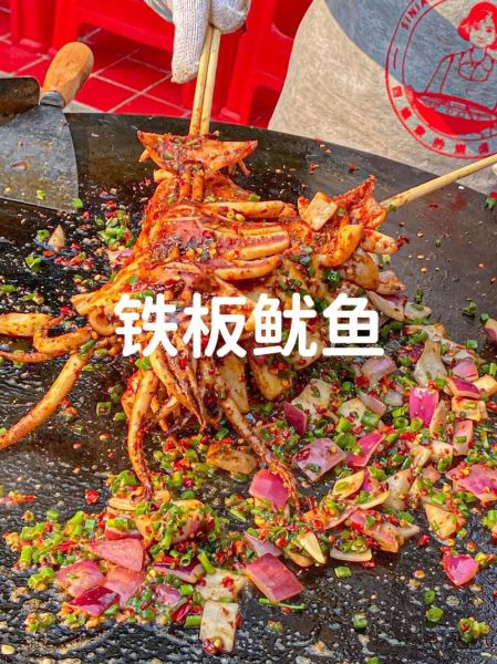 铁板鱿鱼利润怎么样_铁板鱿鱼成本利润分析-第2张图片-山城妙识 铁板鱿鱼利润怎么样_铁板鱿鱼成本利润分析-第2张图片-山城妙识