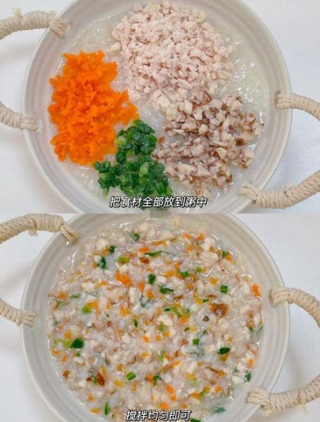 香菇鸡肉粥怎么做好吃_香菇鸡肉粥的秘诀-第1张图片-山城妙识 香菇鸡肉粥怎么做好吃_香菇鸡肉粥的秘诀-第1张图片-山城妙识