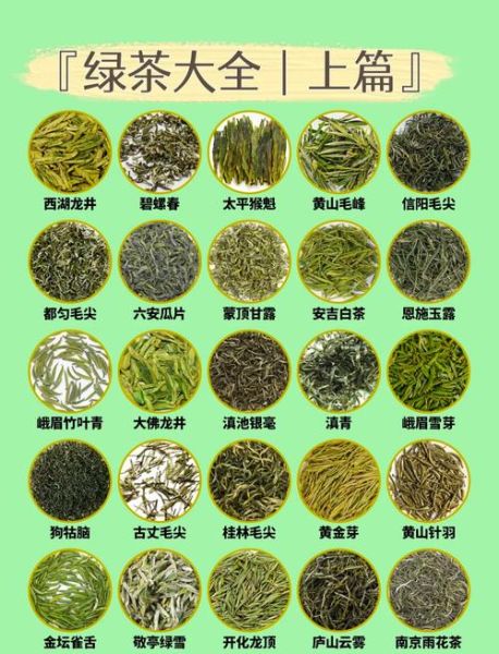 绿茶的功效与作用适合什么季节喝_春季喝绿茶有什么好处-第2张图片-山城妙识 绿茶的功效与作用适合什么季节喝_春季喝绿茶有什么好处-第2张图片-山城妙识