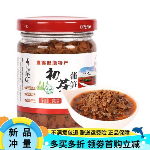 蒲笋蘑菇酱怎么做_蒲笋蘑菇酱保存多久-第1张图片-山城妙识 蒲笋蘑菇酱怎么做_蒲笋蘑菇酱保存多久-第1张图片-山城妙识