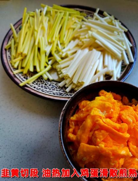鸡蛋炒韭黄怎么做_韭黄炒蛋要不要焯水-第1张图片-山城妙识 鸡蛋炒韭黄怎么做_韭黄炒蛋要不要焯水-第1张图片-山城妙识