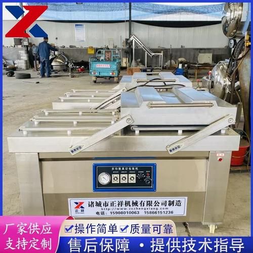 豆干包装机多少钱一台_豆干真空包装机怎么选-第1张图片-山城妙识 豆干包装机多少钱一台_豆干真空包装机怎么选-第1张图片-山城妙识