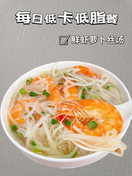 萝卜丝虾皮汤怎么做_萝卜丝虾皮汤的家常做法-第1张图片-山城妙识 萝卜丝虾皮汤怎么做_萝卜丝虾皮汤的家常做法-第1张图片-山城妙识