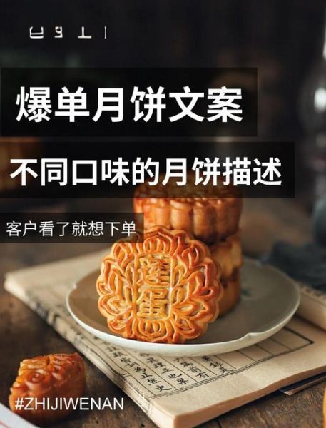 月饼品牌撞名新冠怎么办_如何化解品牌危机-第1张图片-山城妙识 月饼品牌撞名新冠怎么办_如何化解品牌危机-第1张图片-山城妙识