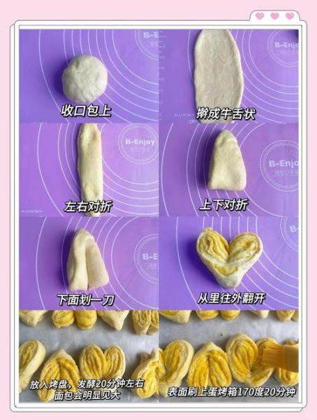 家庭烘焙面包怎么做_新手零失败配方-第3张图片-山城妙识 家庭烘焙面包怎么做_新手零失败配方-第3张图片-山城妙识