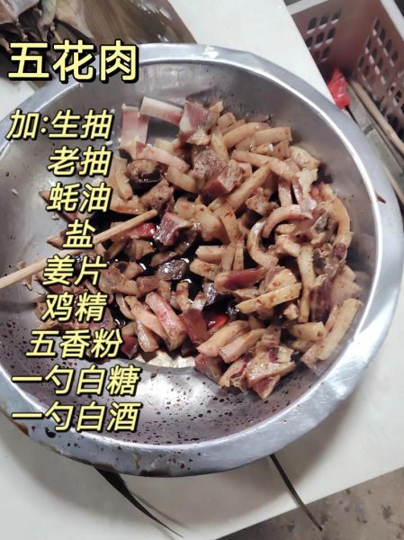肉粽子用什么肉好吃_肉粽子的肉怎么做好吃-第1张图片-山城妙识 肉粽子用什么肉好吃_肉粽子的肉怎么做好吃-第1张图片-山城妙识