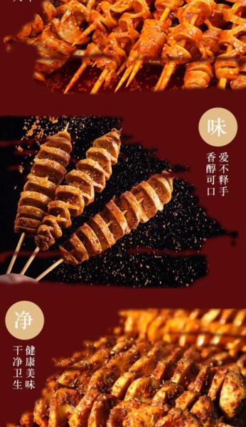 烤面筋批发多少钱一包_烤面筋批发价格表-第2张图片-山城妙识 烤面筋批发多少钱一包_烤面筋批发价格表-第2张图片-山城妙识