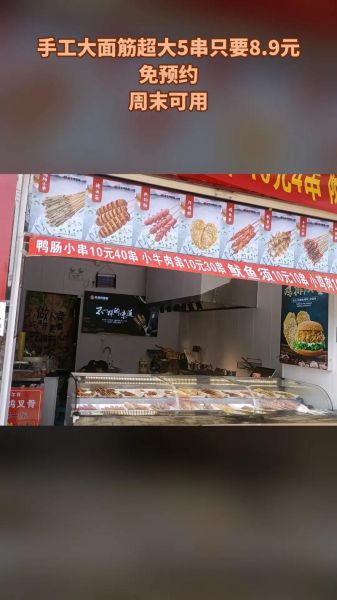 烤面筋批发多少钱一包_烤面筋批发价格表-第3张图片-山城妙识 烤面筋批发多少钱一包_烤面筋批发价格表-第3张图片-山城妙识