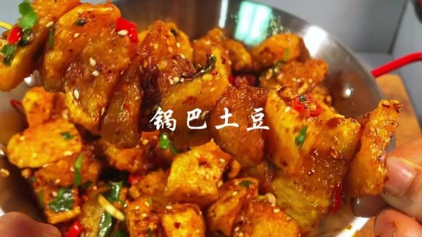 锅巴土豆图片高清下载_哪里能免费获取无水印素材-第3张图片-山城妙识 锅巴土豆图片高清下载_哪里能免费获取无水印素材-第3张图片-山城妙识