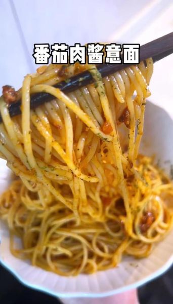 番茄酱意面怎么做_番茄酱意面需要煮多久-第3张图片-山城妙识 番茄酱意面怎么做_番茄酱意面需要煮多久-第3张图片-山城妙识