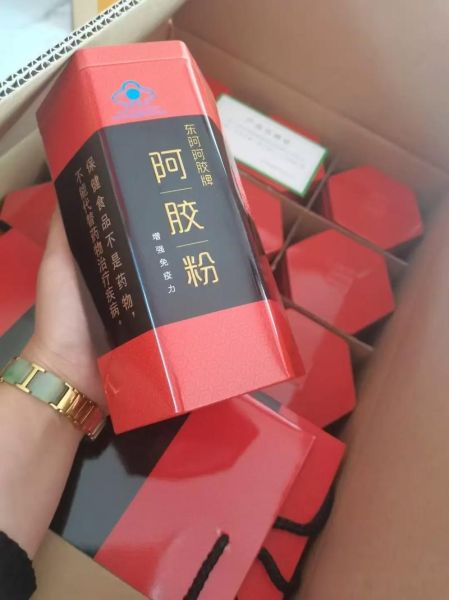 阿胶多少钱一斤_正宗东阿阿胶价格-第1张图片-山城妙识 阿胶多少钱一斤_正宗东阿阿胶价格-第1张图片-山城妙识