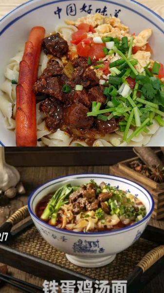 铁蛋鸡汤刀削面怎么做_刀削面汤底怎么熬才鲜-第3张图片-山城妙识 铁蛋鸡汤刀削面怎么做_刀削面汤底怎么熬才鲜-第3张图片-山城妙识