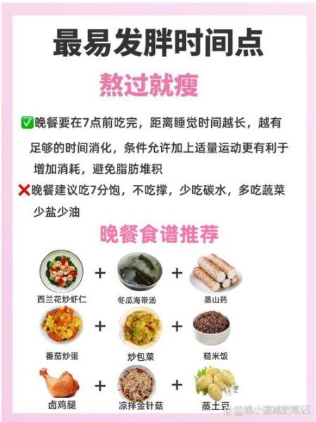 人偏瘦怎么调理能长胖_吃什么容易增重-第1张图片-山城妙识 人偏瘦怎么调理能长胖_吃什么容易增重-第1张图片-山城妙识