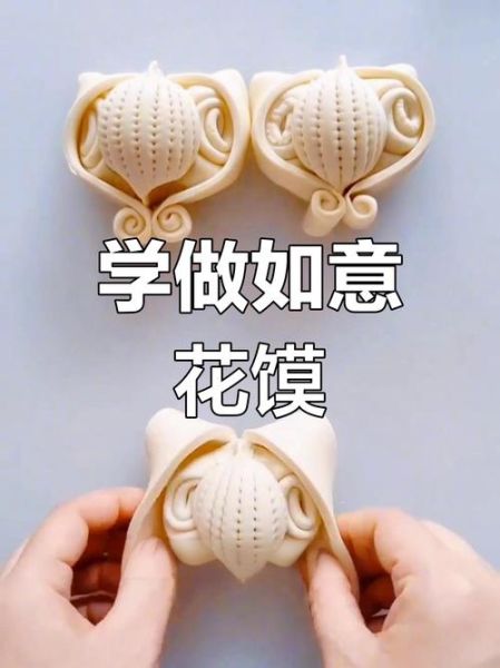 面香园面点制作视频教程_新手怎么学做面点-第2张图片-山城妙识 面香园面点制作视频教程_新手怎么学做面点-第2张图片-山城妙识