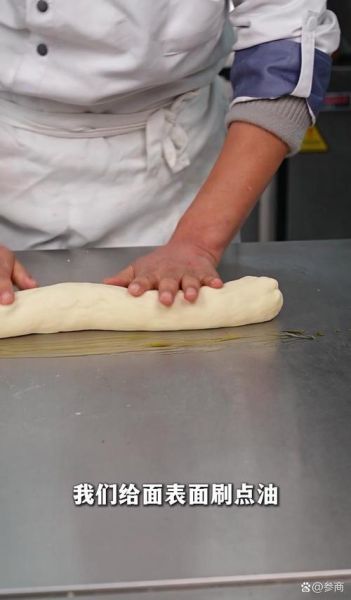 面香园面点制作视频教程_新手怎么学做面点-第3张图片-山城妙识 面香园面点制作视频教程_新手怎么学做面点-第3张图片-山城妙识
