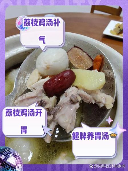 母鸡汤的功效与作用_孕妇能喝吗-第2张图片-山城妙识 母鸡汤的功效与作用_孕妇能喝吗-第2张图片-山城妙识