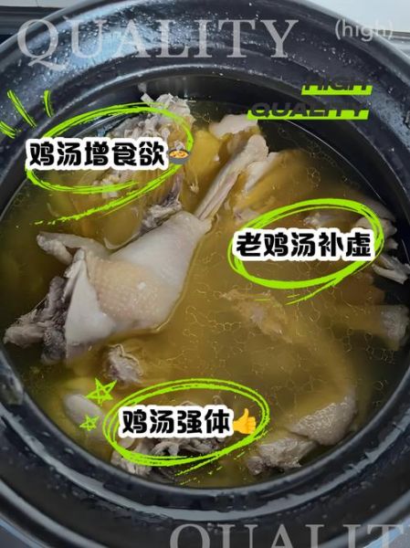 母鸡汤的功效与作用_孕妇能喝吗-第3张图片-山城妙识 母鸡汤的功效与作用_孕妇能喝吗-第3张图片-山城妙识