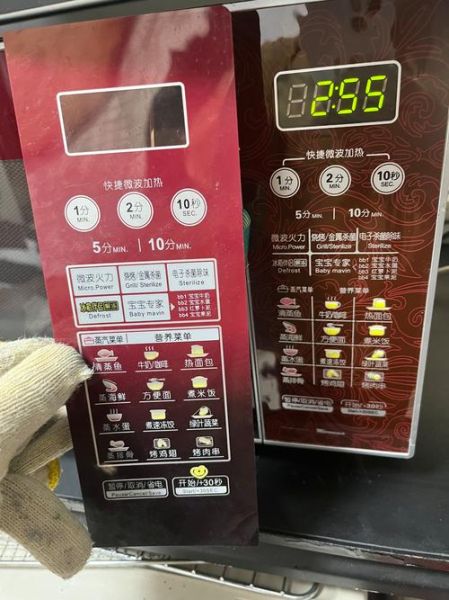 美的微波炉怎么使用_美的微波炉功能键图解-第2张图片-山城妙识 美的微波炉怎么使用_美的微波炉功能键图解-第2张图片-山城妙识