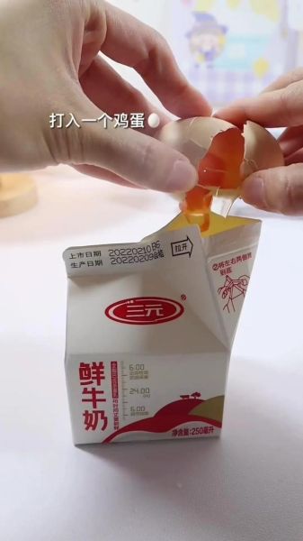 自制牛奶鸡蛋布丁怎么做_牛奶鸡蛋布丁失败原因-第2张图片-山城妙识 自制牛奶鸡蛋布丁怎么做_牛奶鸡蛋布丁失败原因-第2张图片-山城妙识