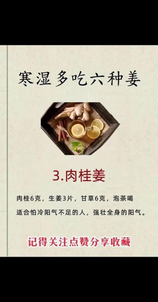 老陈醋泡姜的正确做法_老陈醋泡姜的功效与禁忌-第1张图片-山城妙识 老陈醋泡姜的正确做法_老陈醋泡姜的功效与禁忌-第1张图片-山城妙识