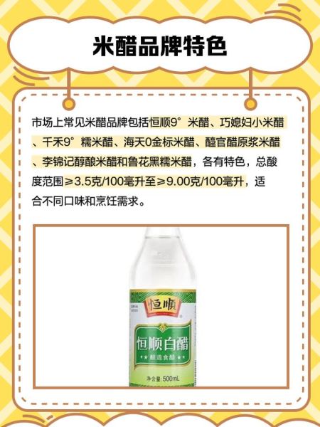 家庭酿醋的方法步骤_如何自制米醋-第3张图片-山城妙识 家庭酿醋的方法步骤_如何自制米醋-第3张图片-山城妙识