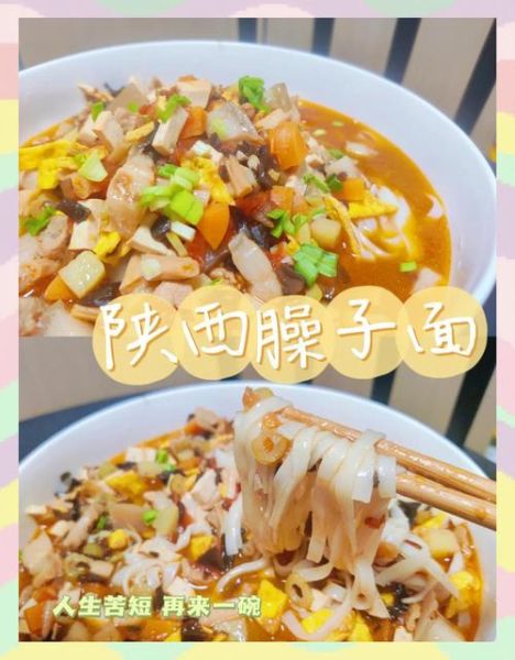 臊子面的臊子怎么做_家常臊子面臊子配方-第1张图片-山城妙识 臊子面的臊子怎么做_家常臊子面臊子配方-第1张图片-山城妙识