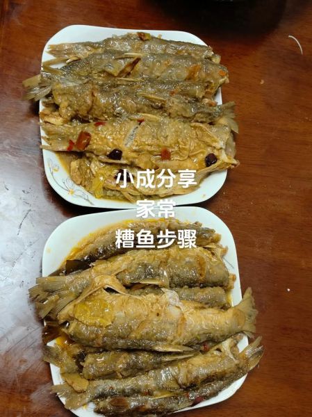 糟鱼的做法最正宗的做法视频_糟鱼怎么做好吃-第2张图片-山城妙识 糟鱼的做法最正宗的做法视频_糟鱼怎么做好吃-第2张图片-山城妙识