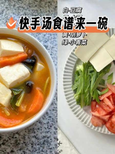 五行蔬菜汤不适合人群_哪些体质不能喝-第3张图片-山城妙识 五行蔬菜汤不适合人群_哪些体质不能喝-第3张图片-山城妙识