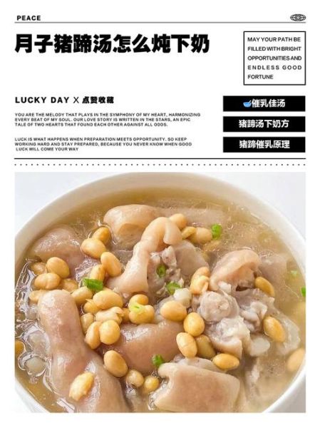 催奶猪蹄汤怎么做_下奶猪蹄汤的做法-第3张图片-山城妙识 催奶猪蹄汤怎么做_下奶猪蹄汤的做法-第3张图片-山城妙识