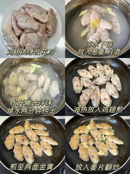 可乐鸡翅怎么做好吃_儿童版可乐鸡翅做法-第1张图片-山城妙识 可乐鸡翅怎么做好吃_儿童版可乐鸡翅做法-第1张图片-山城妙识