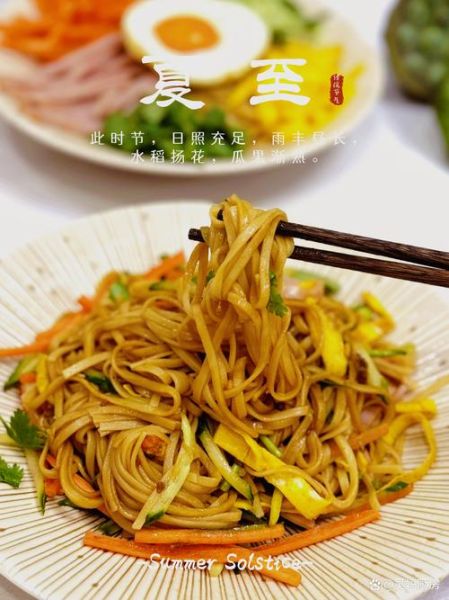 夏至吃什么传统食物_夏至面怎么做-第1张图片-山城妙识 夏至吃什么传统食物_夏至面怎么做-第1张图片-山城妙识