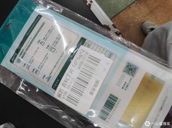 吉利丁片的作用_吉利丁片怎么用-第1张图片-山城妙识 吉利丁片的作用_吉利丁片怎么用-第1张图片-山城妙识