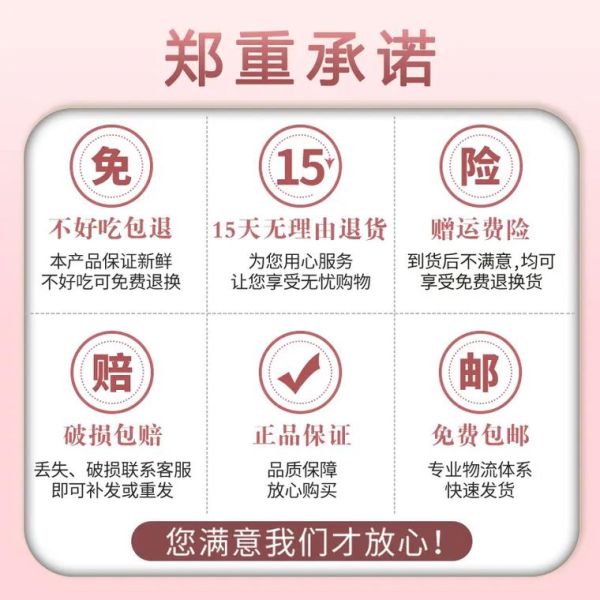 吉利丁片的作用_吉利丁片怎么用-第2张图片-山城妙识 吉利丁片的作用_吉利丁片怎么用-第2张图片-山城妙识