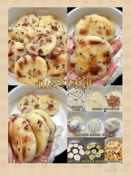 蜂蜜蒸山药怎么做_蒸多久口感最好-第2张图片-山城妙识