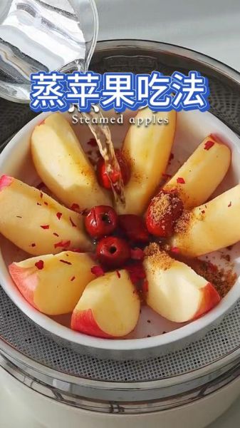 苹果怎么吃最好吃_苹果有哪些创意吃法-第3张图片-山城妙识 苹果怎么吃最好吃_苹果有哪些创意吃法-第3张图片-山城妙识