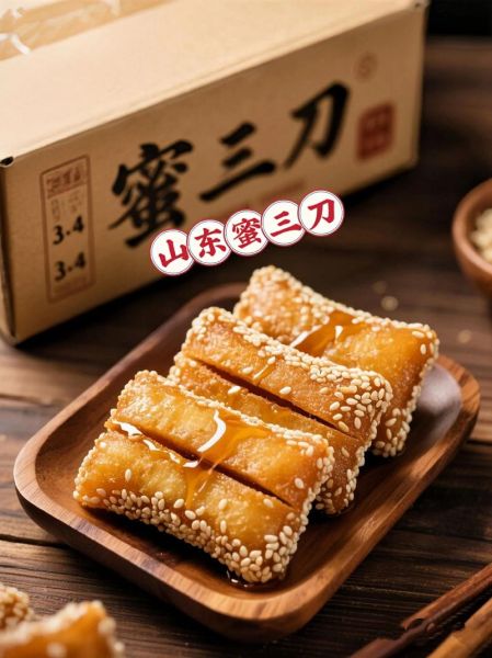 山东特产排行榜前十名有哪些_送礼选什么好-第3张图片-山城妙识 山东特产排行榜前十名有哪些_送礼选什么好-第3张图片-山城妙识