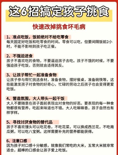 营养食谱怎么制定_一周营养食谱怎么搭配-第2张图片-山城妙识 营养食谱怎么制定_一周营养食谱怎么搭配-第2张图片-山城妙识