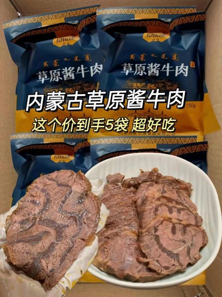 内蒙古特产有哪些值得买_正宗草原美食推荐-第1张图片-山城妙识 内蒙古特产有哪些值得买_正宗草原美食推荐-第1张图片-山城妙识