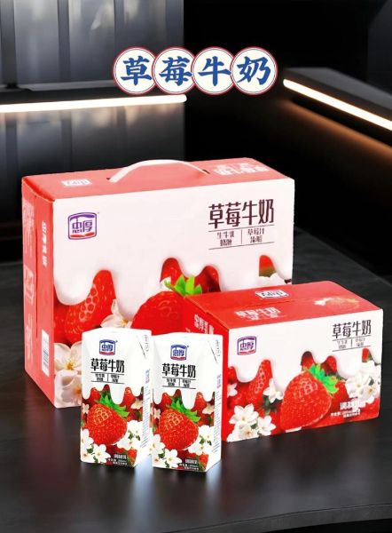 草莓牛奶图片大全_如何挑选高颜值草莓牛奶图片-第2张图片-山城妙识 草莓牛奶图片大全_如何挑选高颜值草莓牛奶图片-第2张图片-山城妙识