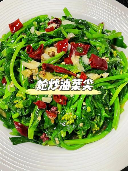 油菜尖怎么做好吃_油菜尖的做法大全-第1张图片-山城妙识 油菜尖怎么做好吃_油菜尖的做法大全-第1张图片-山城妙识
