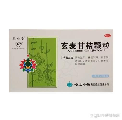 孕妇感冒喉咙痛怎么办_能吃什么药-第3张图片-山城妙识 孕妇感冒喉咙痛怎么办_能吃什么药-第3张图片-山城妙识