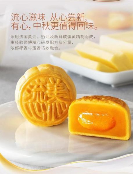 美心月饼事件始末_还能放心吃吗-第2张图片-山城妙识 美心月饼事件始末_还能放心吃吗-第2张图片-山城妙识