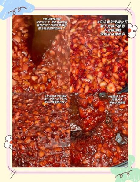 草莓酱po怎么做_草莓酱po保存多久-第1张图片-山城妙识 草莓酱po怎么做_草莓酱po保存多久-第1张图片-山城妙识