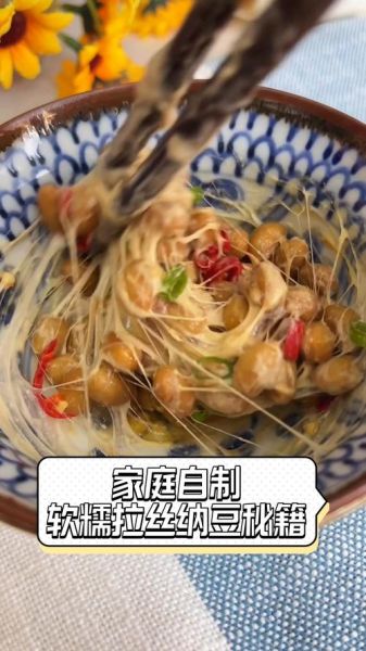 纳豆的家庭做法_纳豆怎么做才拉丝-第3张图片-山城妙识 纳豆的家庭做法_纳豆怎么做才拉丝-第3张图片-山城妙识