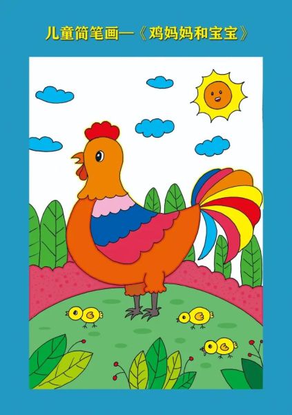 1岁宝宝简笔画怎么教_适合1-3岁宝宝的简笔画有哪些-第3张图片-山城妙识 1岁宝宝简笔画怎么教_适合1-3岁宝宝的简笔画有哪些-第3张图片-山城妙识