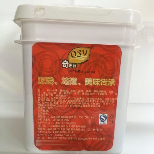 骨汤麻辣烫底料怎么做_家庭商用配方区别-第2张图片-山城妙识 骨汤麻辣烫底料怎么做_家庭商用配方区别-第2张图片-山城妙识