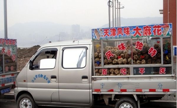 天津麻花车为什么叫车_天津麻花车多少钱一斤-第1张图片-山城妙识 天津麻花车为什么叫车_天津麻花车多少钱一斤-第1张图片-山城妙识