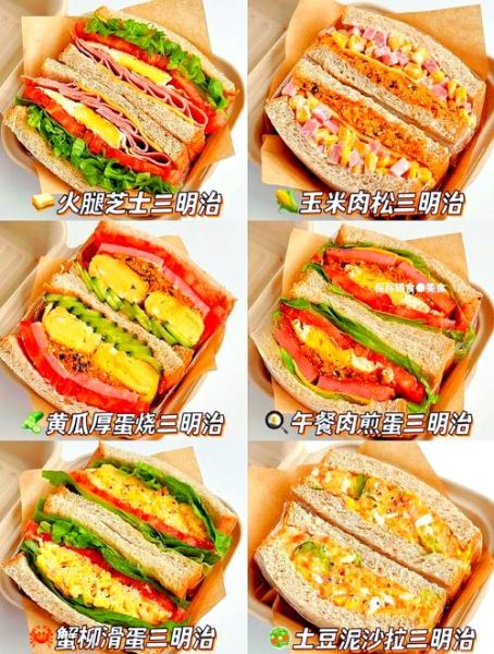 懒人早餐怎么做_10分钟搞定营养三明治-第2张图片-山城妙识 懒人早餐怎么做_10分钟搞定营养三明治-第2张图片-山城妙识