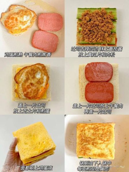 懒人早餐怎么做_10分钟搞定营养三明治-第3张图片-山城妙识 懒人早餐怎么做_10分钟搞定营养三明治-第3张图片-山城妙识